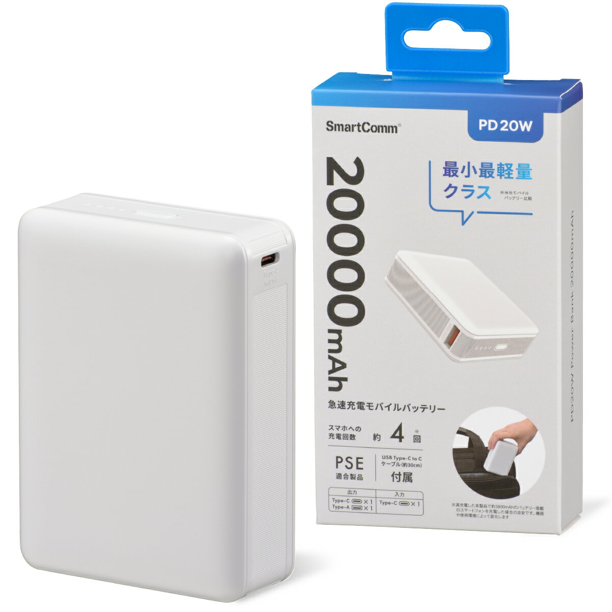 【 特 長 】 ● 最小最軽量クラス（オーム電機モバイルバッテリー比較） ● 急速充電モバイルバッテリーPower Bank ● 約4回スマホへ充電（満充電した本製品で約3800mAhのバッテリー搭載のスマートフォンを充電した場合の目安です...