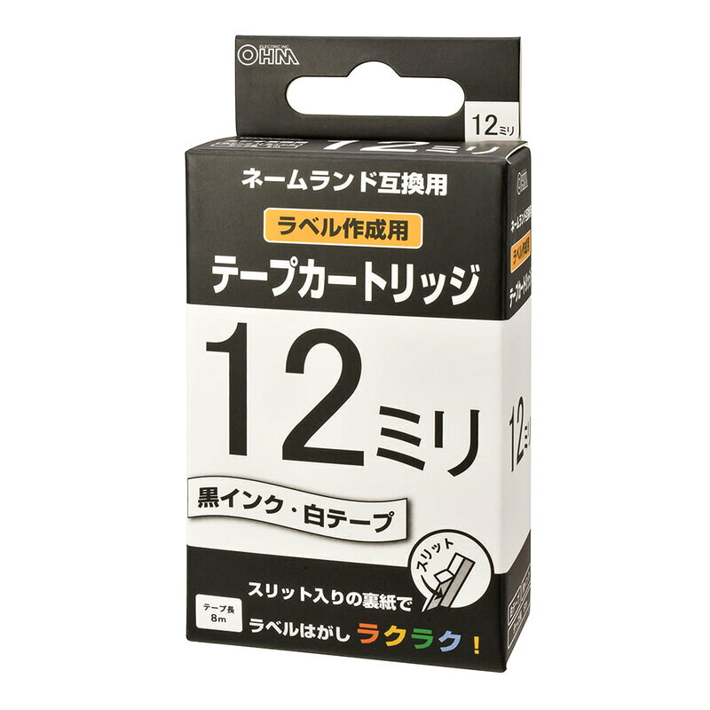 【 特 長 】 ● ネームランド互換用・カシオ互換用 ● ラベル作成用テープカートリッジ ● スリット入りの裏紙でラベルはがしラクラク 【 仕 様 】 ■ テープ幅：12mm ■ 白テープ／黒インク ■ テープ長：8m