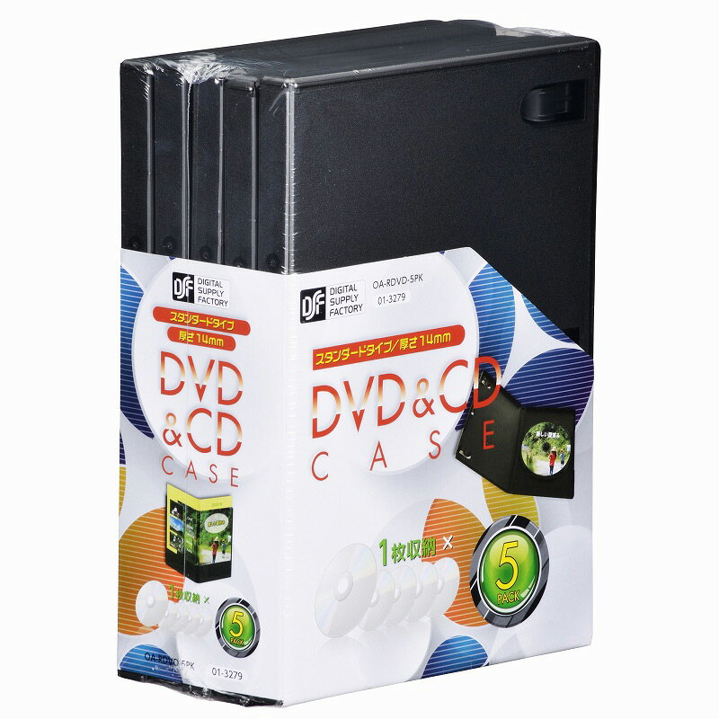 【 特 徴 】 ● 厚さ14mmのスタンダードタイプ ● 1ケースに1枚収納 ● 5個パック 【 仕 様 】 ■ DVD/CD収納枚数:1枚 ■ 本体寸法（約）:幅135x 高さ191x 奥行14mm ■ パック数:5個