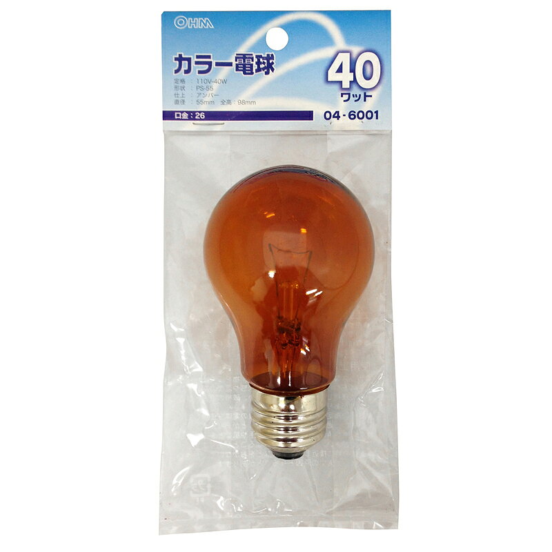 【 仕 様 】 ■ 定格：110V-40W ■ 形状：PS-55 ■ 口金：E26 ■ 色：アンバー ■ 直径55×全高98mm ■ 日本製 ※ 屋内専用(屋外使用禁止）