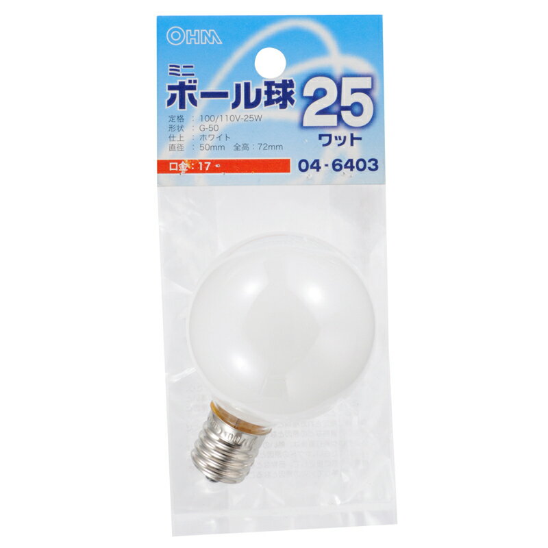 【 仕 様 】 ■ 定格：110V-25W ■ 形状：G-50 ■ 口金：E17 ■ 仕上げ：ホワイト ■ 直径：50mm 全高72mm ※ 屋内専用(屋外使用禁止）≪ ミニボール球／G−50 ≫ 口金 区分 色 商品番号 型番 E26 1...