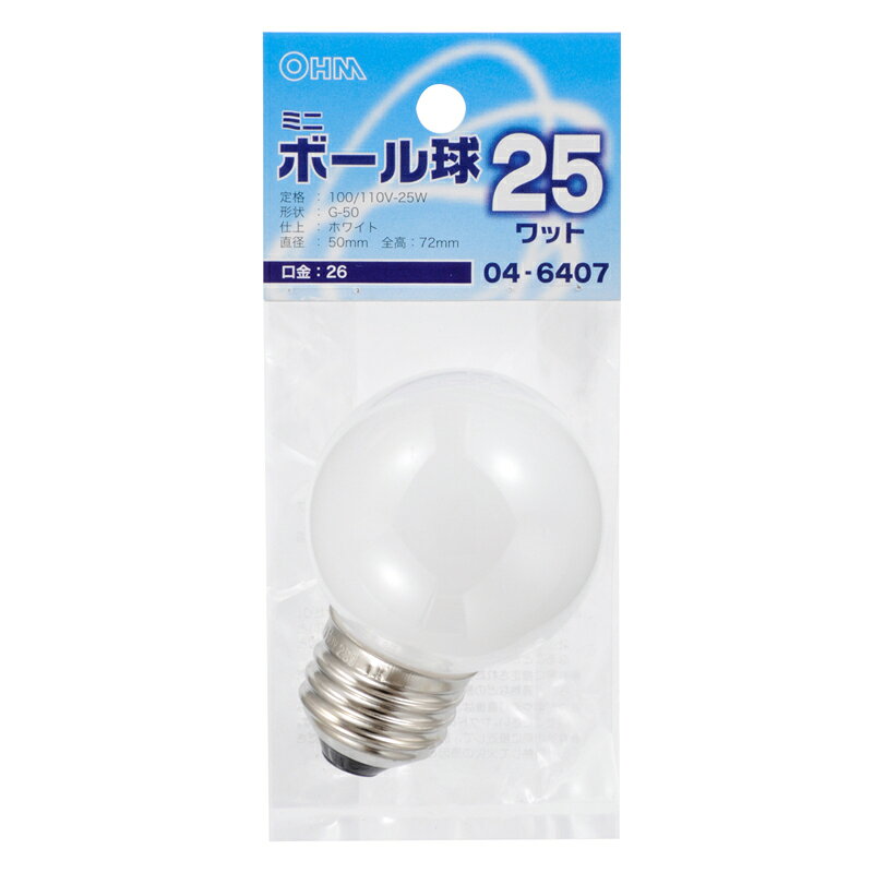 【 仕 様 】 ■ 定格：100／110V-25W ■ 形状：G-50 ■ 口金：E26 ■ 仕上げ：ホワイト ■ 直径：50mm 全高72mm ※ 屋内専用(屋外使用禁止）≪ ミニボール球／G−50 ≫ 口金 区分 色 商品番号 型番 E...