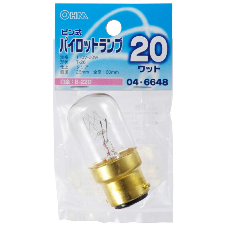 【 仕 様 】 ■ 定格：110V-20W ■ 形状：T‐26 ■ 仕上：クリア ■ 口金：B-22D ■ サイズ：直径26×全高60mm ※ 屋内専用(屋外使用禁止）
