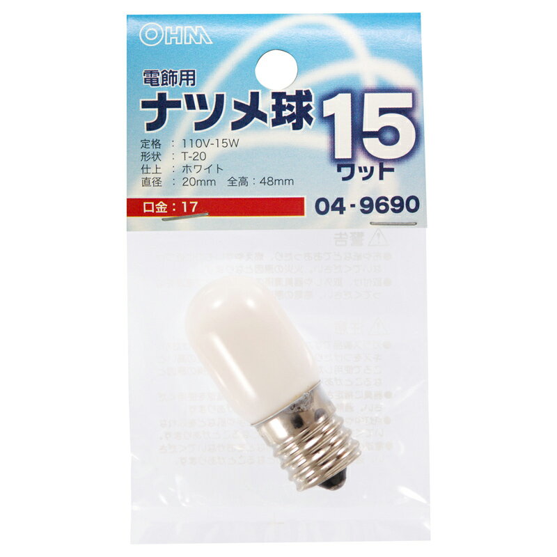 【 仕 様 】 ■ 定格：110V-15W ■ 形状：T-20 ■ 口金：E17 ■ 仕上：ホワイト ■ サイズ：直径20×全高48mm ※ 屋内専用(屋外使用禁止）≪ ナツメ球・E17タイプ ≫ 区分 色 商品番号 型番 5W ホワイト ...
