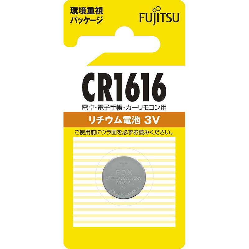 【 特 徴 】 ● リチウムコイン電池 ● 時計、カメラ、電卓、電子手帳などの小型機器に活躍します。 【 仕 様 】 ■ 電圧：3V ■ 入数：1個