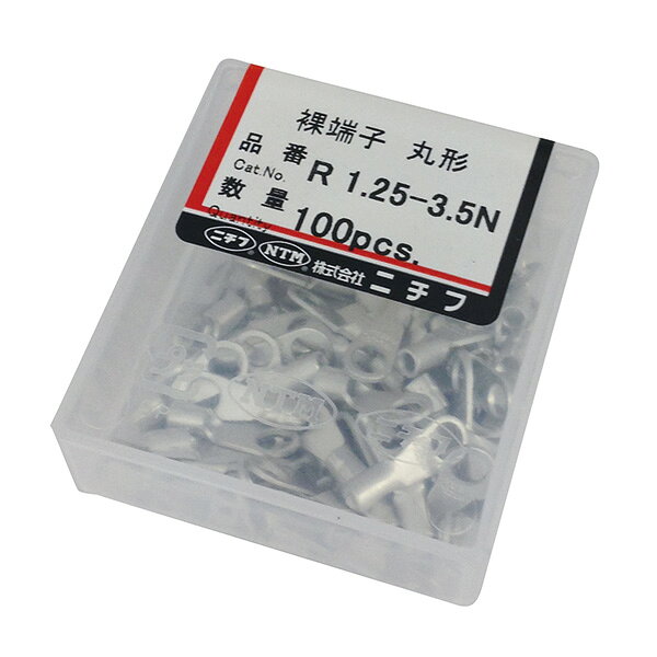 【 特 長 】 ● 裸圧着端子（R形）丸形 【 仕 様 】 ■ 材質：無酸素銅（電気すずメッキ） ■ 規格：R1.25-3.5N ■ 入り数：100個 ■ 各部の寸法（mm） 　 φd2：3.7 　 B：5.6 　 L：14.9 　 F：7...