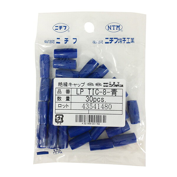 ■ 裸圧着端子用の絶縁キャップ（TIC）■ 材　質：ポリ塩化ビニル■ 色：青■ パック入り数：30個■ 定格電圧：600V■ 最高使用温度：60℃※EPゴム絶縁電線に使用される場合、変色するおそれがあります。