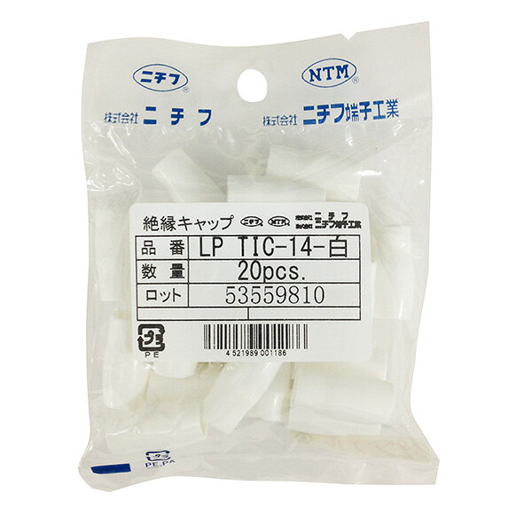 ■ 裸圧着端子用の絶縁キャップ（TIC）■ 材　質：ポリ塩化ビニル■ 色：白■ パック入り数：20個■ 定格電圧：600V■ 最高使用温度：60℃※EPゴム絶縁電線に使用される場合、変色するおそれがあります。