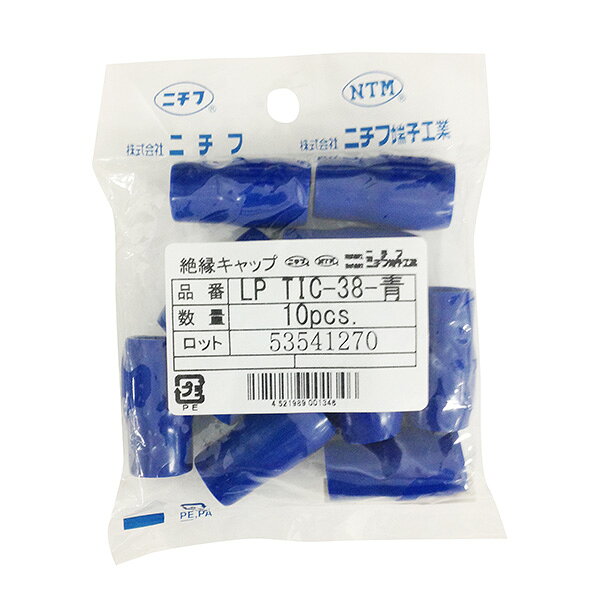 ■ 裸圧着端子用の絶縁キャップ（TIC）■ 材　質：ポリ塩化ビニル■ 色：青■ パック入り数：10個■ 定格電圧：600V■ 最高使用温度：60℃※EPゴム絶縁電線に使用される場合、変色するおそれがあります。