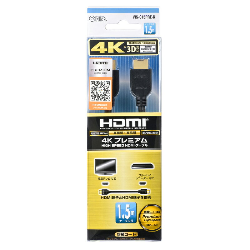【 特 徴 】 ● プレミアムHDMIケーブル規格認証済のHIGH SPEED HDMIケーブルです。 4K60P・4KHDR対応、18Gbps高速伝送対応 ● 高精細デジタル映像信号、及び、高音質デジタル音声信号伝送可能 ● オーディオリ...