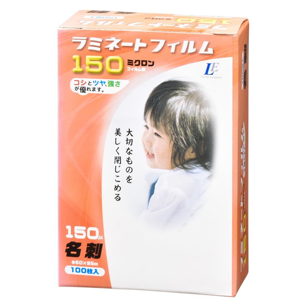 【分類】ラミネーターフィルム、ラミネート加工、フィルム、ラミネートフィルム ●サイズ：60×95mmコシとツヤ、強さが優れる150ミクロンです。大切なものを美しく閉じ込めて下さい。各種サイズ取り揃えております。
