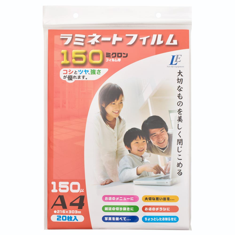 【分類】ラミネーターフィルム、ラミネート加工、フィルム、ラミネートフィルム ●サイズ：216×303mmコシとツヤ、強さが優れる150ミクロンです。大切なものを美しく閉じ込めて下さい。各種サイズ取り揃えております。