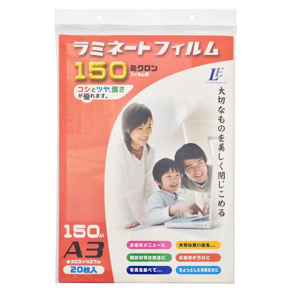 【分類】ラミネーターフィルム、ラミネート加工、フィルム、ラミネートフィルム ●サイズ：303×427mmコシとツヤ、強さが優れる150ミクロンです。大切なものを美しく閉じ込めて下さい。各種サイズ取り揃えております。
