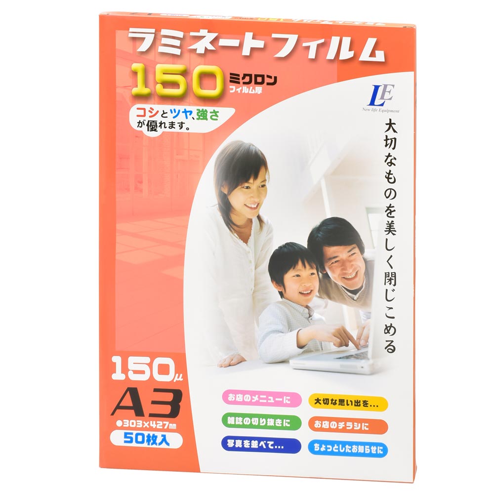 【分類】ラミネーターフィルム、ラミネート加工、フィルム、ラミネートフィルム ●サイズ：303×427mmコシとツヤ、強さが優れる150ミクロンです。大切なものを美しく閉じ込めて下さい。各種サイズ取り揃えております。