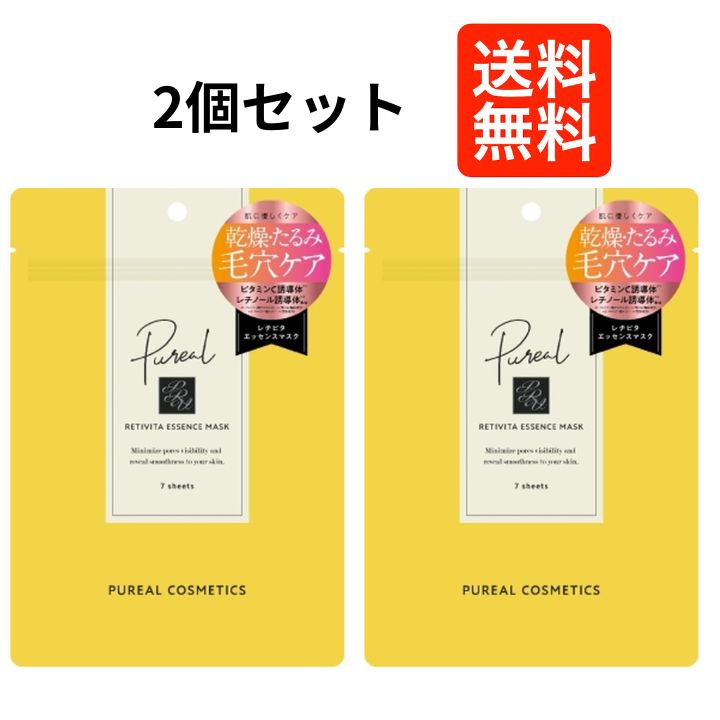 つるんときめ細やかな毛穴の目立ちにくいなめらかな肌へ 浸透型ビタミンC誘導体(APPS)※1×レチノール誘導体※2 配合で「毛穴」の目立ちにアプローチ 美容液をたっぷり含んだ「リヨセルシート」が、肌を包み込むようにピタッと密着！贅沢なデイリ...