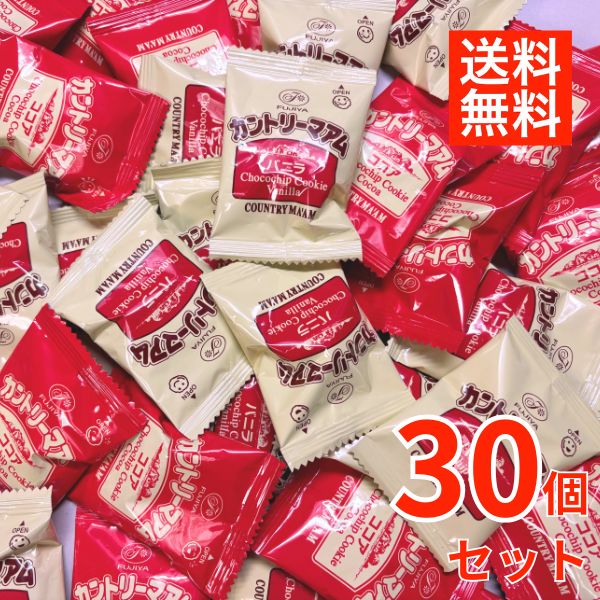 外はサックリ、中はしっとり。ロングセラーの定番クッキーをバニラ＆ コアで30個。 ■ このセットが選ばれる理由 ・【定番の2フレーバーが30個】バニラの華やかな甘さとコアのコク深い味わい、各15個ずつ。どちらも食べ飽きないカントリーマアムの...