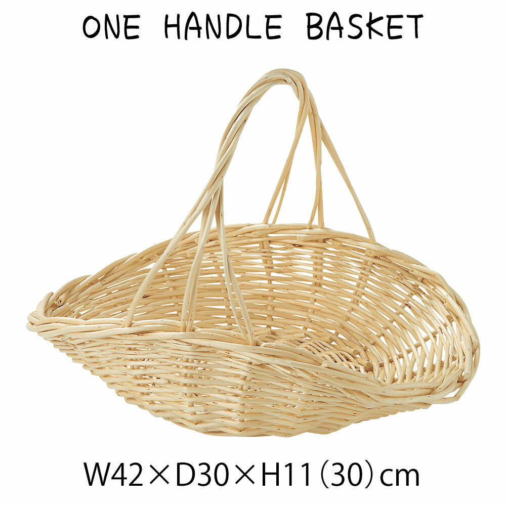 商品番号：cdri2547手かご こちらは柳で作られております。 柳素材でサイズ・形違いもご用意があります。同じ素材で揃えるとお部屋がまとまってさらに素敵になりますよ♪是非一度ご覧ください！ カゴ・バスケット特集が登場！お部屋をスッキリ整理...