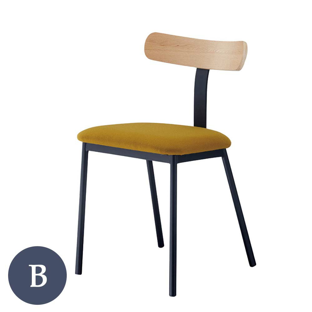 商品番号：chry3259ダイニングチェア ネバダクロス【Bランク】 【ネバダ】は他の種類もご用意しております。その他、同メーカーの業務用のダイニングチェアはこちらからご覧いただけます！子供用の椅子もぜひ合わせてご覧ください。商品詳細 品名...