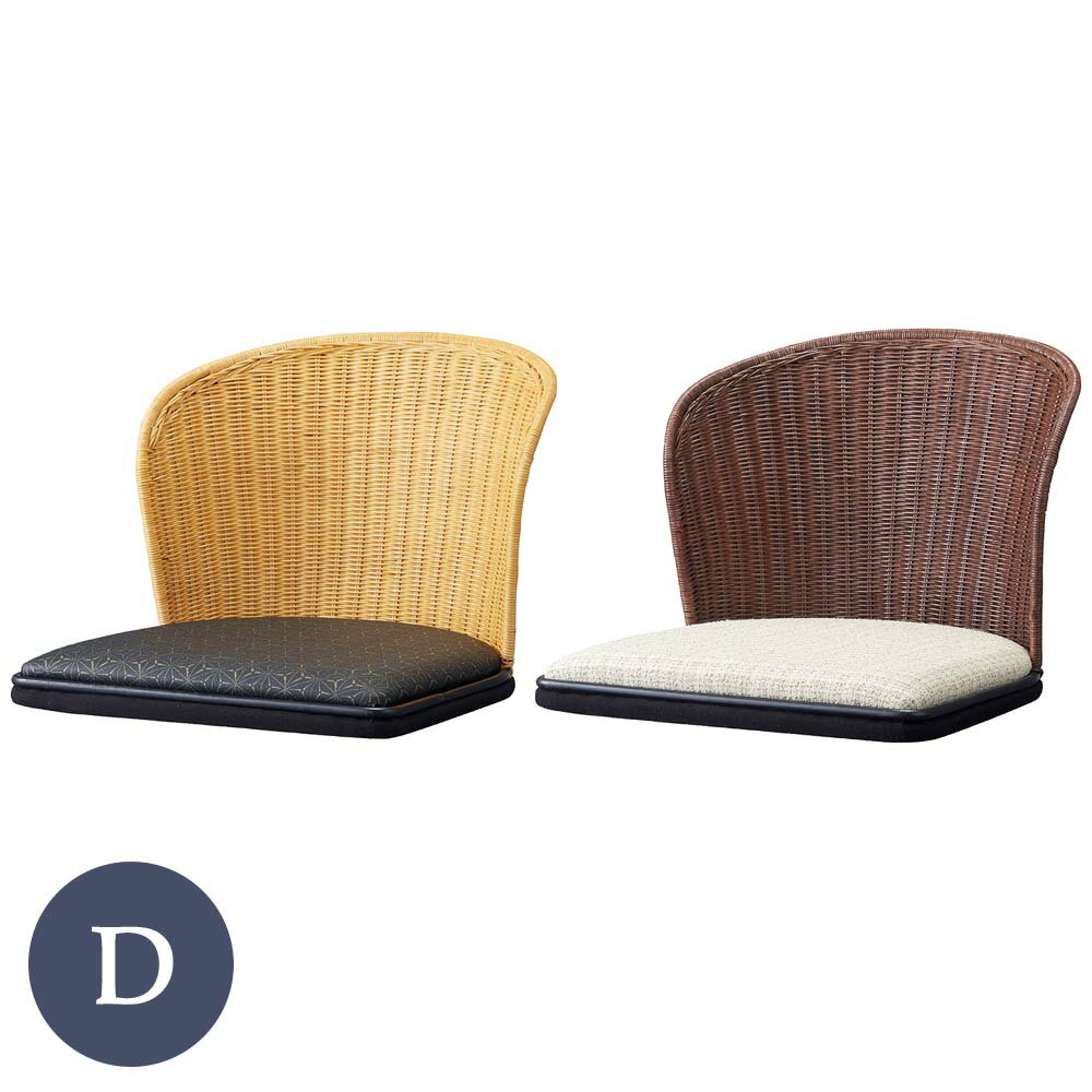 商品番号：chry3430座椅子 舞2型【Dランク】 その他、同メーカーの業務用の和家具はこちらからご覧いただけます！商品詳細 品名舞2型【Dランク】サイズ幅：490mm奥行き：570mm高さ：395mm座面高60(mm)材質主材:スチール...