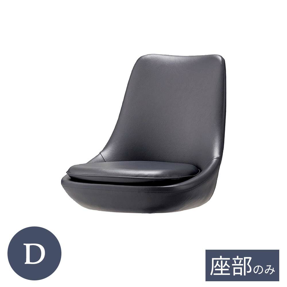 商品番号：chry3686カウンターチェア用座部 C-653【Dランク】 その他座部一覧はこちらから↓↓↓脚部一覧はこちらから↓↓↓商品詳細 品名C-653【Dランク】サイズ幅：415mm奥行き：460mm高さ：420mm座面高：100mm...