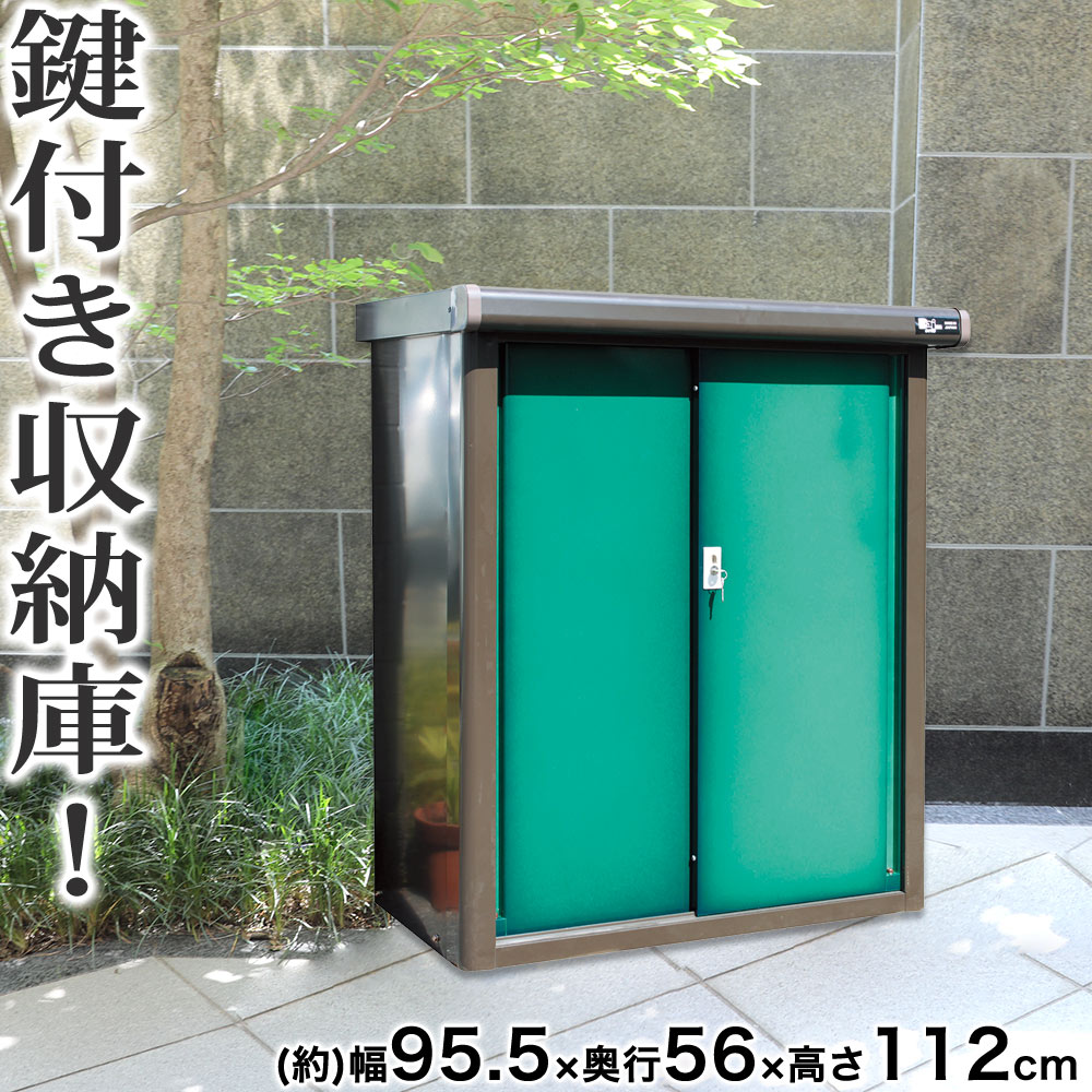 商品番号：dimt0013スリム物置 カラー収納庫 グリーン 幅95.5×高さ112cm 商品詳細 品名スリム物置 カラー収納庫 グリーン 幅95.5×高さ112cmサイズ【本体】上部：(約)幅955×奥行560×高さ1120(mm)下部：...