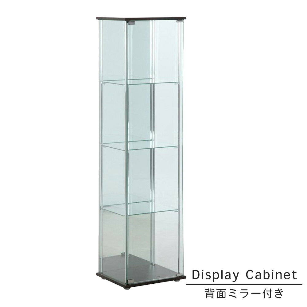 商品番号：fjbe2527 ガラスコレクションケース 背面ミラー付き ガラスコレクションケース一覧はこちらから↓商品詳細 品名ガラスコレクションケース 背面ミラー付きサイズ全体：幅425 × 奥行365 × 高さ1620mm天板厚み：16m...