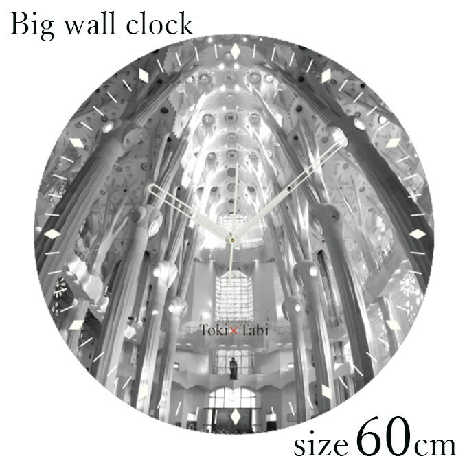 スペイン バルセロナ ガウディ ヨーロッパ 海外 白黒 モノクロ モノトーン 神秘的 幻想的 神々しい カトリック 教会 寺院 文化遺産 世界遺産 ユネスコ カタルーニャ 壮大 雄大 旅行気分 旅行記 ダイニング 寝室 ベッドルーム でかい...