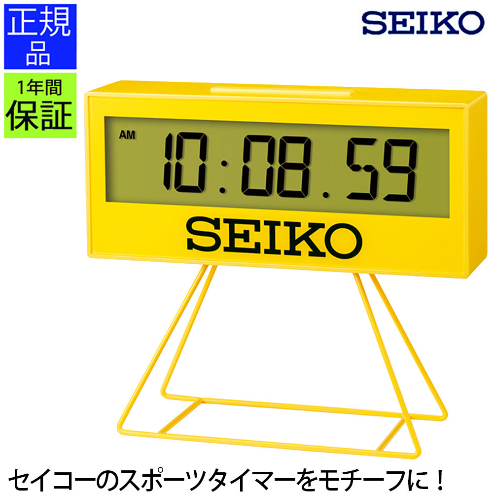 商品番号：secl0705デジタル時計 イエロー 商品詳細 品名デジタル時計 イエローサイズ158×176×65mm重量310g材質枠材：プラスチック枠（黄塗装）前面：プラスチック対応電池単3（マンガン）×2機能掛置兼用電子音アラーム（5分...