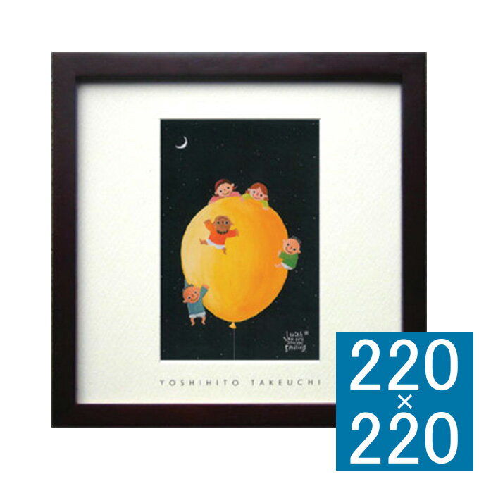 　アートフレーム Yoshihito Takeuchi Square Frame　商品詳細サイズ幅 220×高さ 220×奥行き 20mm重量0.4(kg)材質天然木、ガラス、紙生産国日本国内組立備考スタンド・壁掛け兼用ご注文前にご確認下さ...