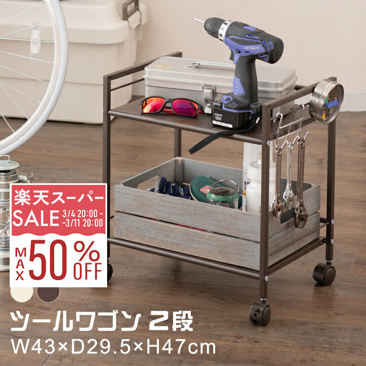 ※ルミナス　スチールラック・パーツはルミナス専用の為 エレクター社製 ホームエレクターや、アイリスオーヤマ製品、山善、ニトリ、シェルゴ 製品のメタルシェルフとの互換性はございませんのでご注意ください。奥行がピッタリなルミナスボックスシリーズ...