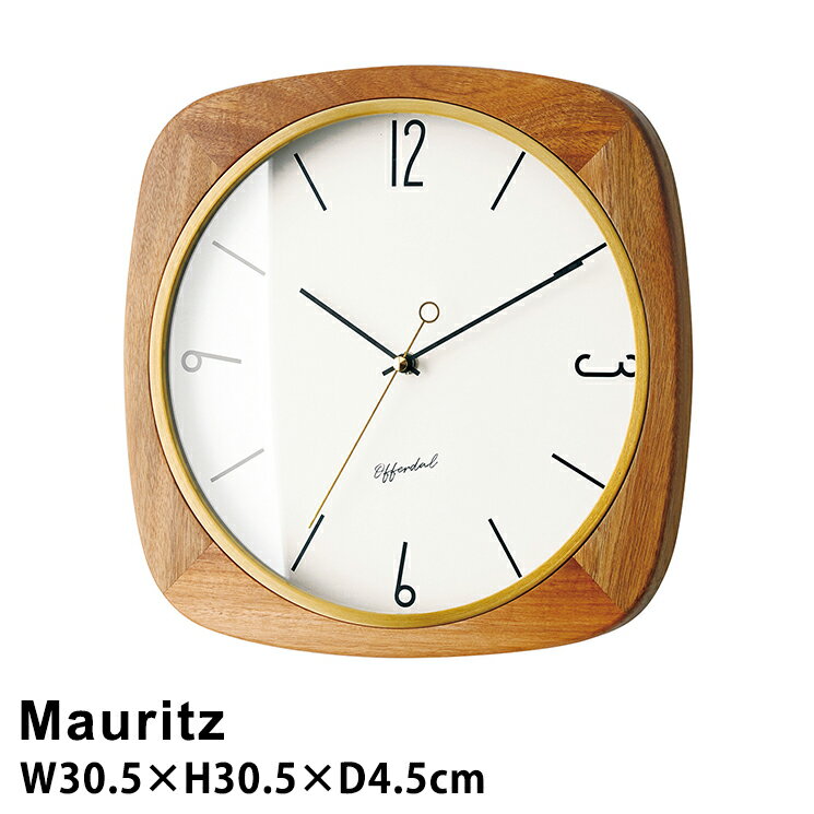 丁寧に仕上げられたウッドフレームが印象的なウォールクロック。 さりげなくあしらわれたゴールドリングとシンプルな文字盤が。素材の魅力をより一層引き立てます。 おしゃれなデザインインテリア・照明で大人気のインターフォルム製品です。 商品スペック...