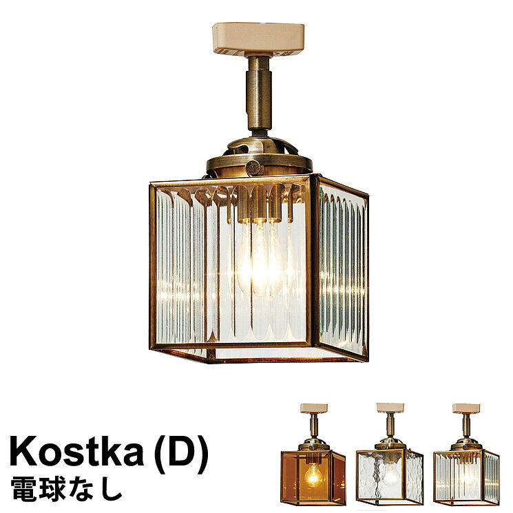■商品詳細スペック 商品 1灯式ダクトレールランプ 商品名Kostka(D) コストカD &nbsp;メーカーインターフォルム（INTERFORM INC.） 品番 LT-2035 重量 約1.2kg 製品サイズ - コード長（チェーン） ...