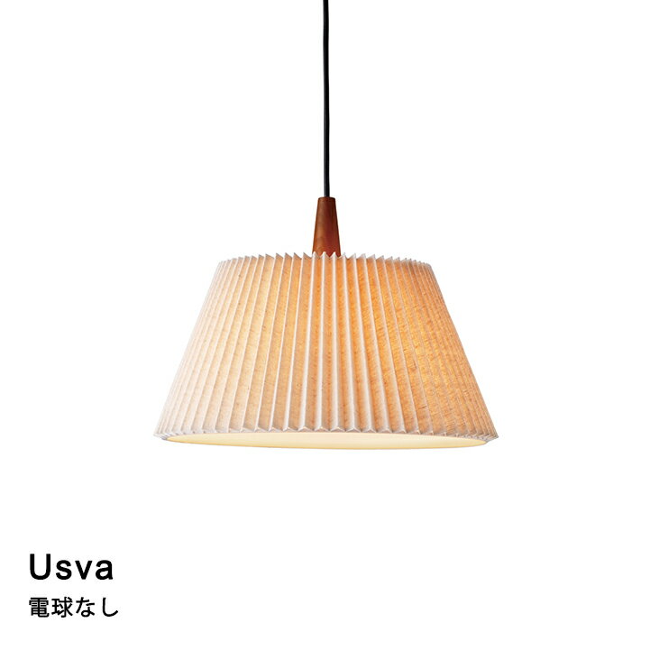 素朴であたたかみのある、ナチュラルな印象のペンダントライト。 プリーツ状のファブリックセードが柔らかな明かりを灯します。 おしゃれなデザインのインテリア・照明で大人気のインターフォルム製品の照明です。 【こんなシーンで人気です】 リビング照...