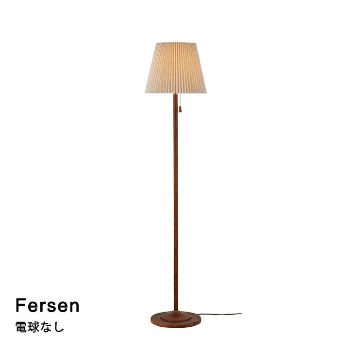 プリーツ状のセードが柔らかな明かりを灯すフロアライト。 ウッドを贅沢に使用し高級感のあるルックスに仕上がりました。 おしゃれなデザインのインテリア・照明で大人気のインターフォルム製品の照明です。 【こんなシーンで人気です】 リビング照明 /...