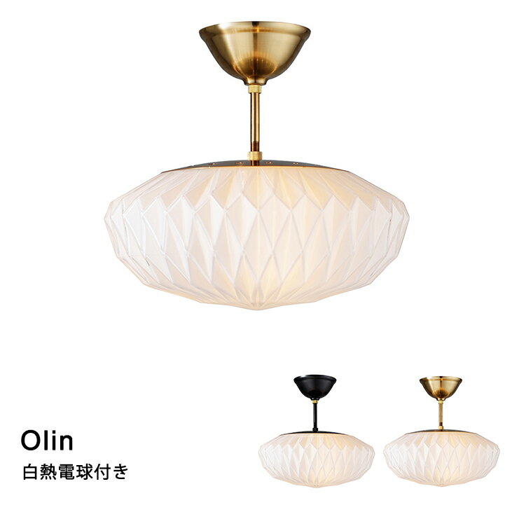 折り紙のような幾何学模様のホワイトガラスが柔らかで繊細な光を放つシーリングライト。艶のあるホワイトガラスから広がる光がお部屋を暖かく照らし、落ち着いた空間を演出します。本体部分をミニマルにデザインしたことで天井との間にも程よく光が抜け、リビ...