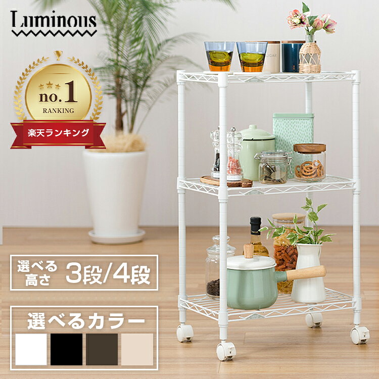 プロが選ぶ信頼度No.1ラック スチールラックブランド「ルミナス」を含むドウシシャ製のスチールラックは 80%以上（当社調べ）の全国ホームセンターのスチールラック売り場で採用されるほどプロのバイヤーイチオシです。 スチールラックブランド「ル...