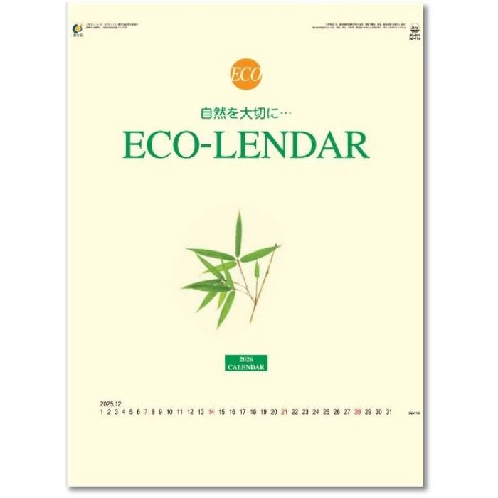 【仕様】- 入数の目安: 10【名入れ】名入れ可能です。内容・色数・納期などお気軽にご相談ください。【ご注意】北海道からの出荷のため、地域・天候によりお届けにお時間を頂く場合があります。