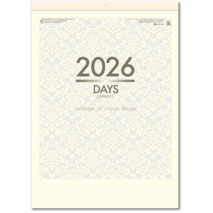 SG2920　カレンダー 2026 壁掛け DAYS（文字月表）見やすく、シンプルなデザイン-クリーム上質紙を使用サイズ 535X380mm枚数 13枚紙質 クリーム上質72.5kg※注意！（即納在庫あります。北海道から出荷にため地域によっ...