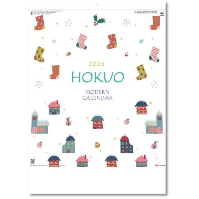 SG2980　カレンダー 2026 壁掛け HOKUO（北欧柄）ポップな色使いで遊び心溢れる-大胆で独創的な北欧柄サイズ 535X380mm枚数 13枚紙質 上質90kg※注意！（即納在庫あります。北海道から出荷にため地域によってはお時間が...