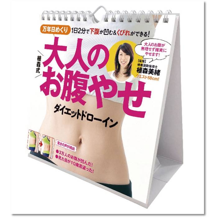 【2027年版 予約受付中】本商品は2027年版カレンダーの予約商品です。発売後、順次発送いたします。発売予定日：2026年9月19日【画像について】現在掲載している画像は2026年版のものです。2027年版の画像は入荷次第、順次差し替えま...