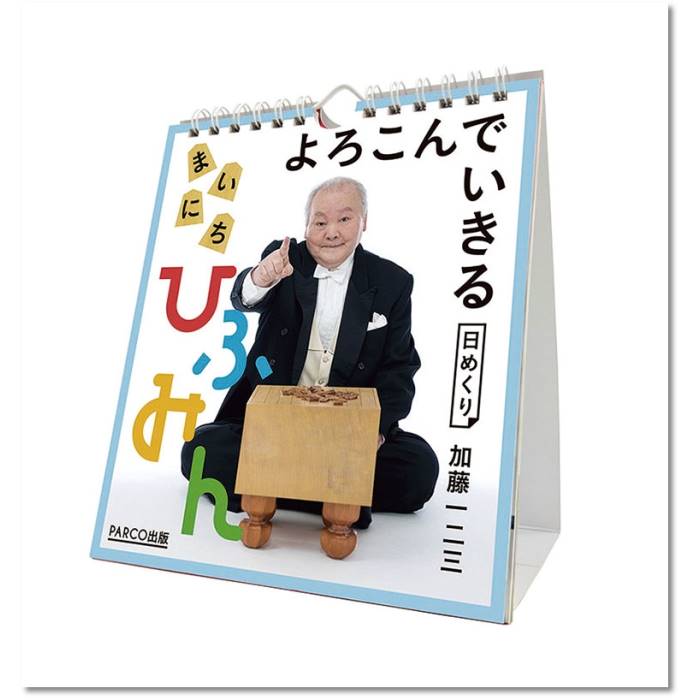 【2027年版 予約受付中】本商品は2027年版カレンダーの予約商品です。発売後、順次発送いたします。発売予定日：2026年9月19日【画像について】現在掲載している画像は2026年版のものです。2027年版の画像は入荷次第、順次差し替えま...