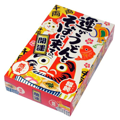 食べるほどに運がくる！お祝い事やご挨拶にぴったりなうどんとそばのセットです。販促品やちょっとしたギフトにも最適！●パッケージサイズ190X120X40mm●パッケージ形態：化粧箱入り※価格は最低発注単位100の価格です。名入れ可能商品は名入...