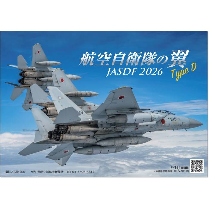 【仕様】- サイズ: B6判- 枚数: 16枚- 入数の目安: 10【名入れ】名入れ可能です。内容・色数・納期などお気軽にご相談ください。【ご注意】北海道からの出荷のため、地域・天候によりお届けにお時間を頂く場合があります。