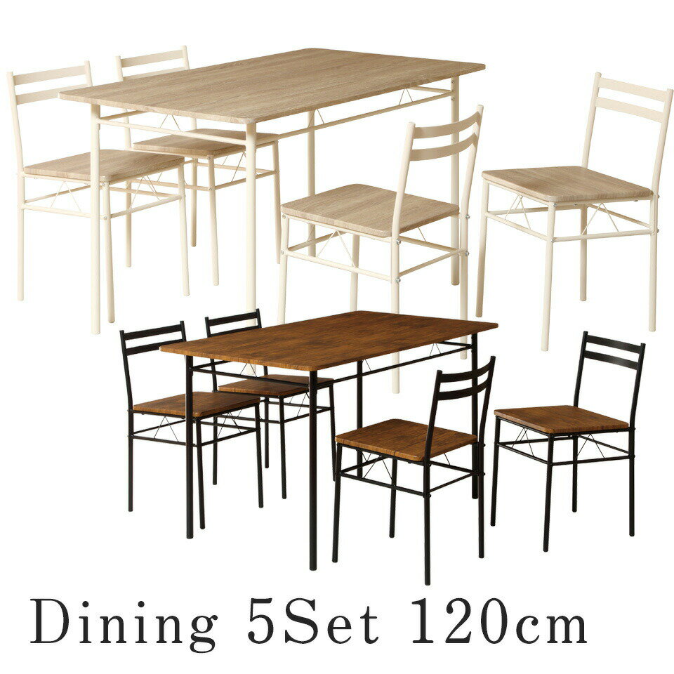 ●商品説明：スチールと木製の天板の相反する二つの素材がおしゃれなお得なダイニングテーブル5点セット。同じ素材のチェアもついているので、統一感があります。●サイズテーブル：幅120×奥行70×高さ70cmチェア：幅36×奥行46×高さ70（座...