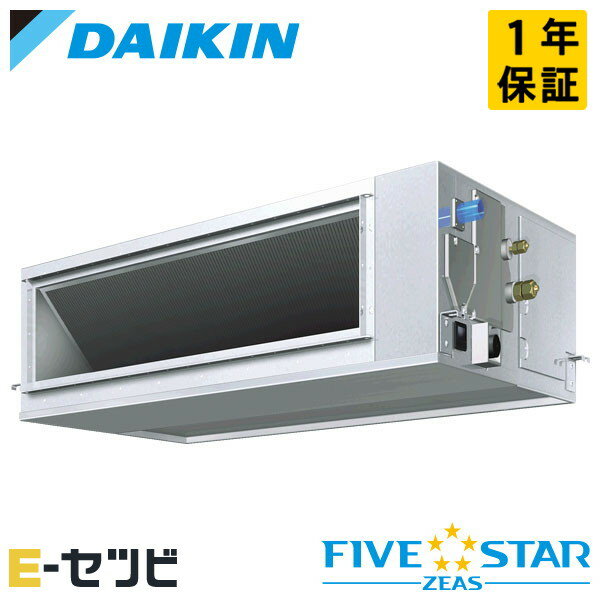 ダイキン 業務用エアコン SSRM50CVの仕様・スペックセット型番SSRM50CV室内機FHMP50FB x 1室外機RSRP50CV x 1リモコンBRC1G4 x 1メーカーダイキンシリーズFIVE STAR ZEASシリーズ形状ダク...