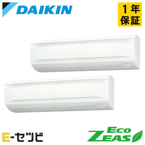 ダイキン 業務用エアコン SZRA224CNDの仕様・スペックセット型番SZRA224CND室内機FAP112FB x 2室外機RZRP224C x 1リモコンBRC7N18 x 1分岐管KHRP58S228T x 1メーカーダイキンシリー...