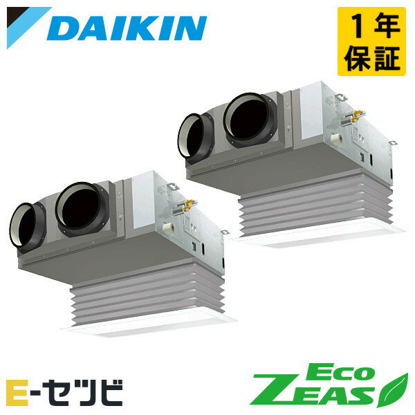 ダイキン 業務用エアコン SZRB80CVDの仕様・スペックセット型番SZRB80CVD室内機FHBP40FB x 2室外機RZRP80CV x 1リモコンBRC1G4 x 1パネルBYBSJ56LAF x 2分岐管KHRP58S211T ...