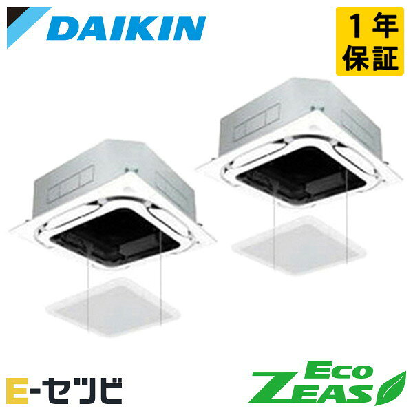 ダイキン 業務用エアコン SZRC160CD-agの仕様・スペックセット型番SZRC160CD-ag室内機FHCP80GB x 2室外機RZRP160C x 1リモコンBRC1G4 x 1パネルBYCP160EASF x 2分岐管KHRP5...