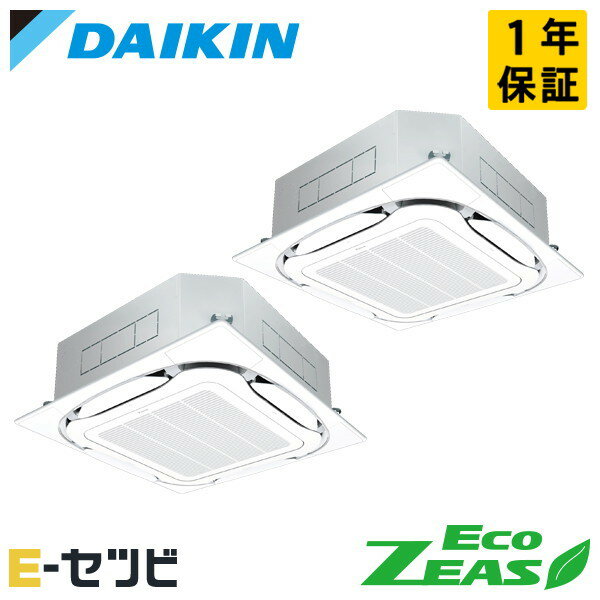 ダイキン 業務用エアコン SZRC80CTDの仕様・スペックセット型番SZRC80CTD室内機FHCP40GA x 2室外機RZRP80CT x 1リモコンBRC1G4 x 1パネルBYCP160EAF x 2分岐管KHRP58S211T ...