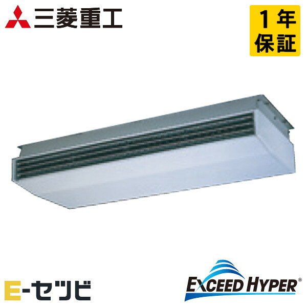 三菱重工 業務用エアコン FDEZ2806H5A-wlの仕様・スペックセット型番FDEZ2806H5A-wl室内機FDEZP2805A x 1室外機FDCZP2806H x 1リモコンRCN-KIT4 x 1メーカー三菱重工シリーズエクシー...